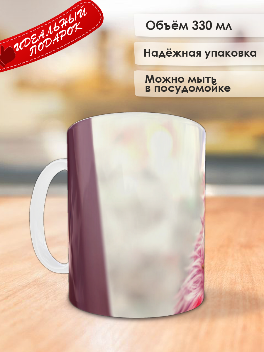 Кружка "Пони" Обнял, керамика, белая, с принтом, 330мл — фото 1
