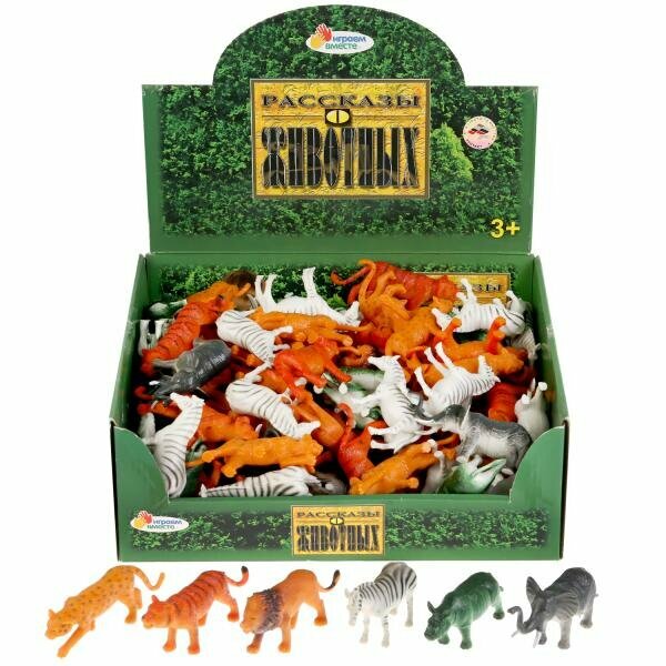 Дикое животное "играем вместе" 10СМ, В ассорт.