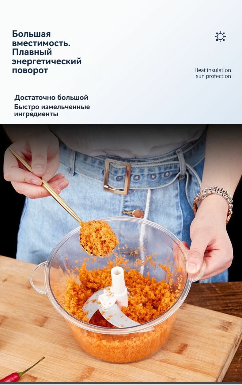 Мясорубка "Измельчитель" для курицы, зелени, картофеля, пластик, белая