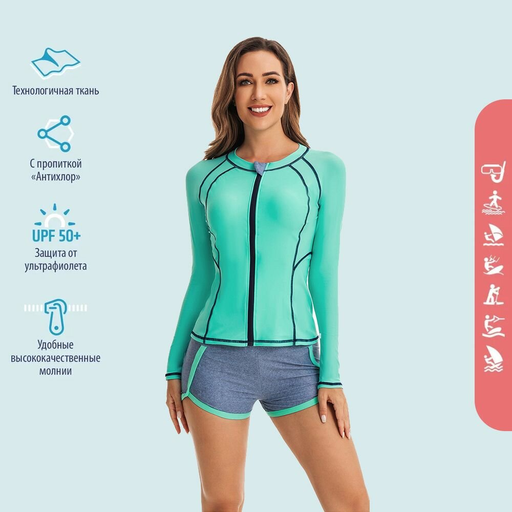 Гидрокостюм AONIHUA