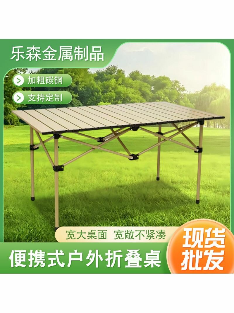 Стол обеденный светло-желтый 50 55 95 Стол-книжка