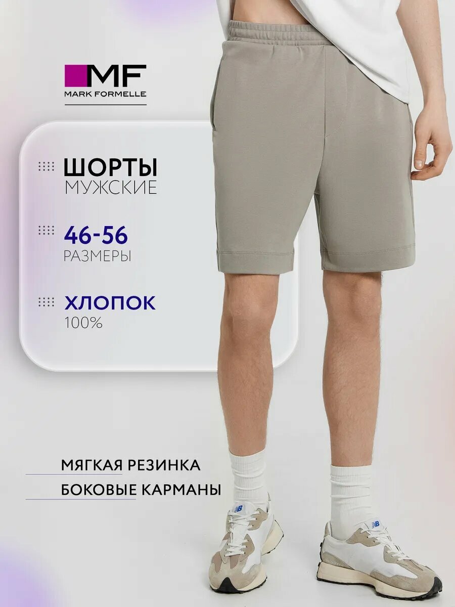 Шорты для женщин
