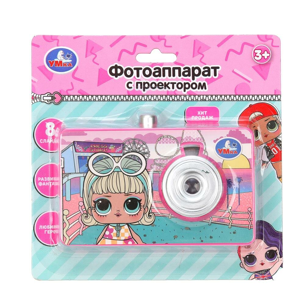 Проектор-фотоаппарат игрушка, 8 кадров УМка HT1432-R5