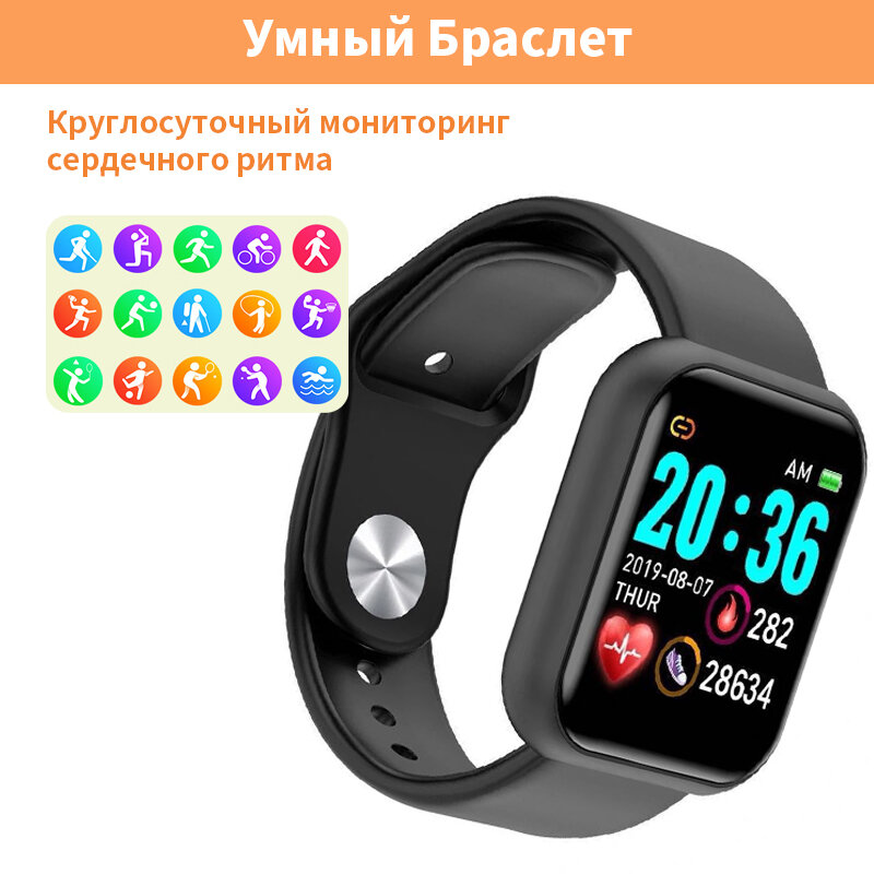 Фитнес браслет часы трекер, шагомер, мониторинг сна, будильник, измерение давления, Bluetooth для женщин и мужчин