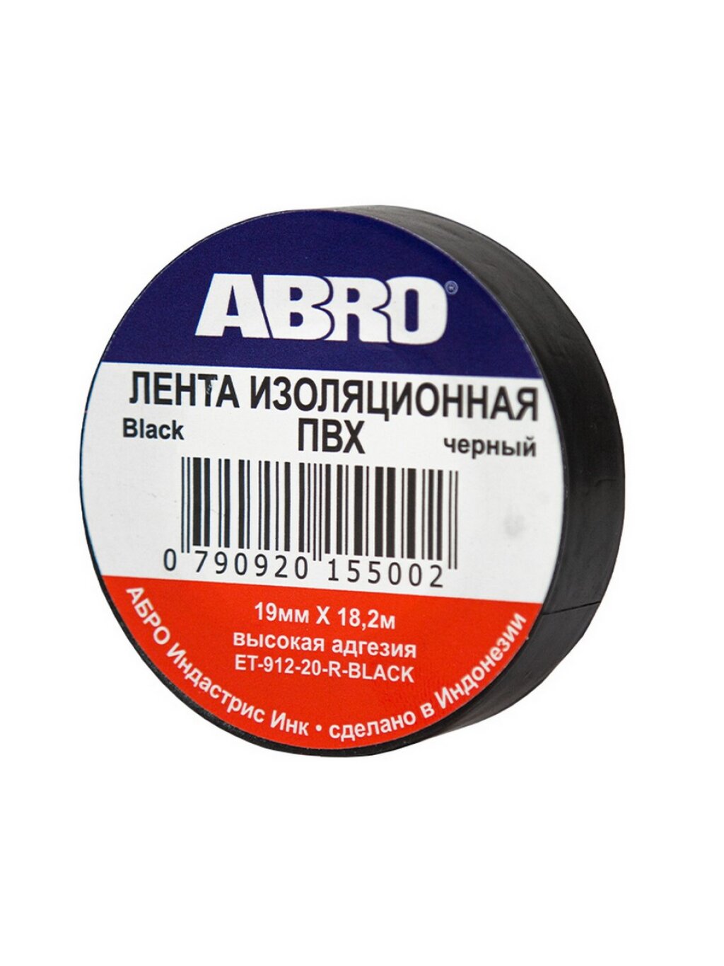 Изолента 19 мм х 18.2 м "ABRO" (черный)