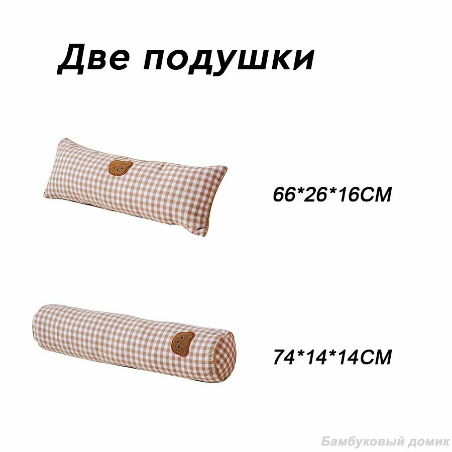 Подушка-валик