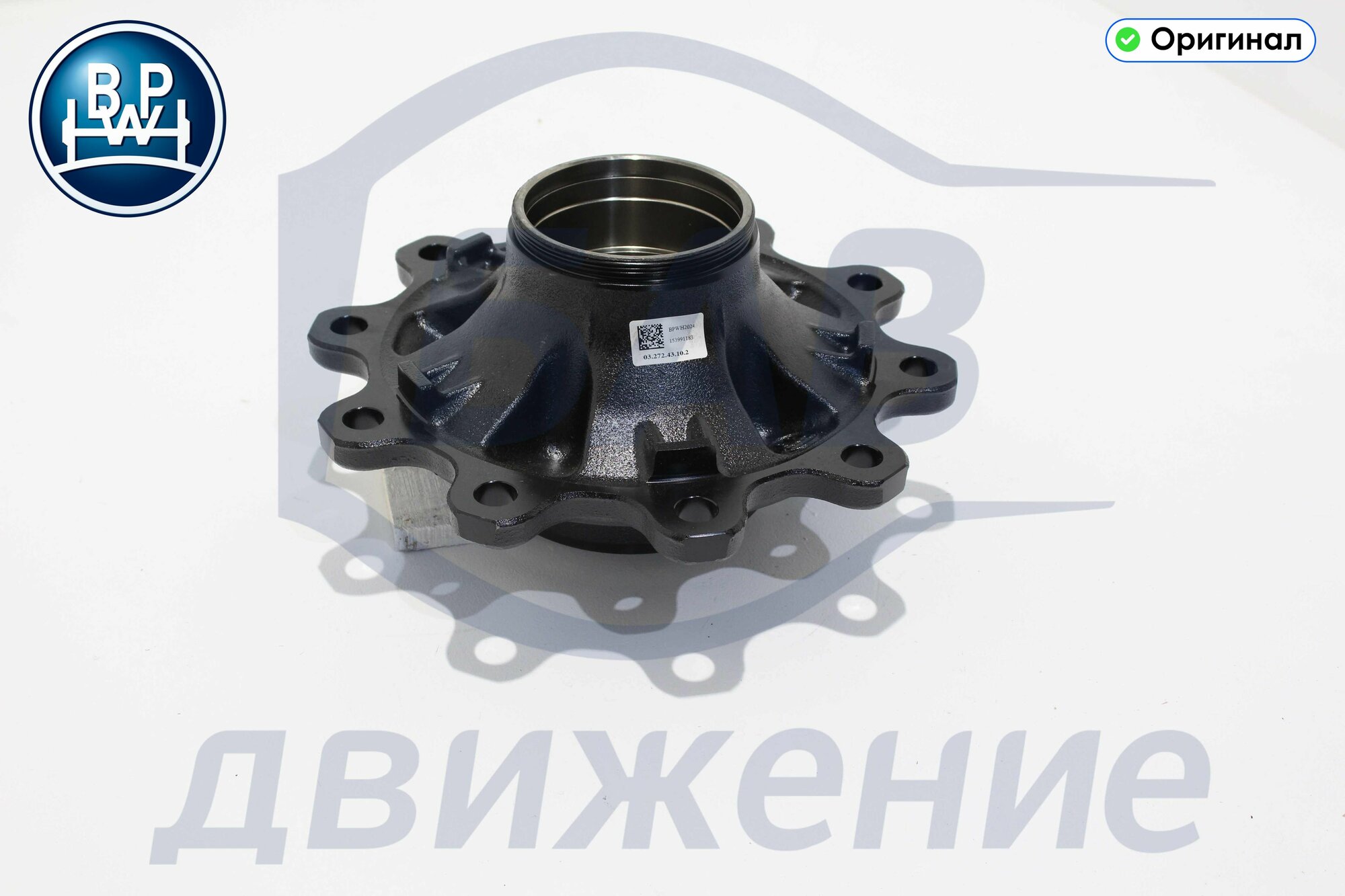 Ступица колеса (без подшипников) D 280 BPW Eco Plus 8-9t 03.272.43.10.2 BPW