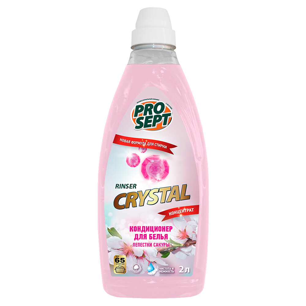Кондиционер Prosept Crystal Rinser 2л 296-2 / Просепт.
