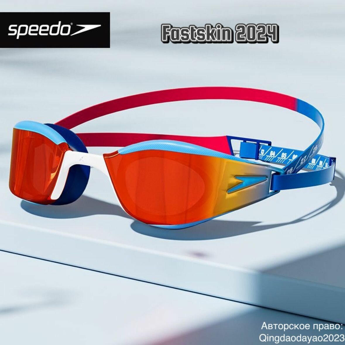 Speedo Fastskin 2024 противотуманные очки