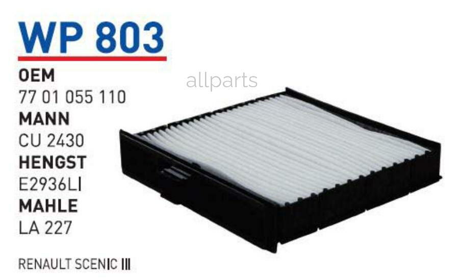 WUNDER-FILTER WP803 Фильтр салонный RENAULT Scenic II/Grand Scenic II WUNDER FILTER WP803