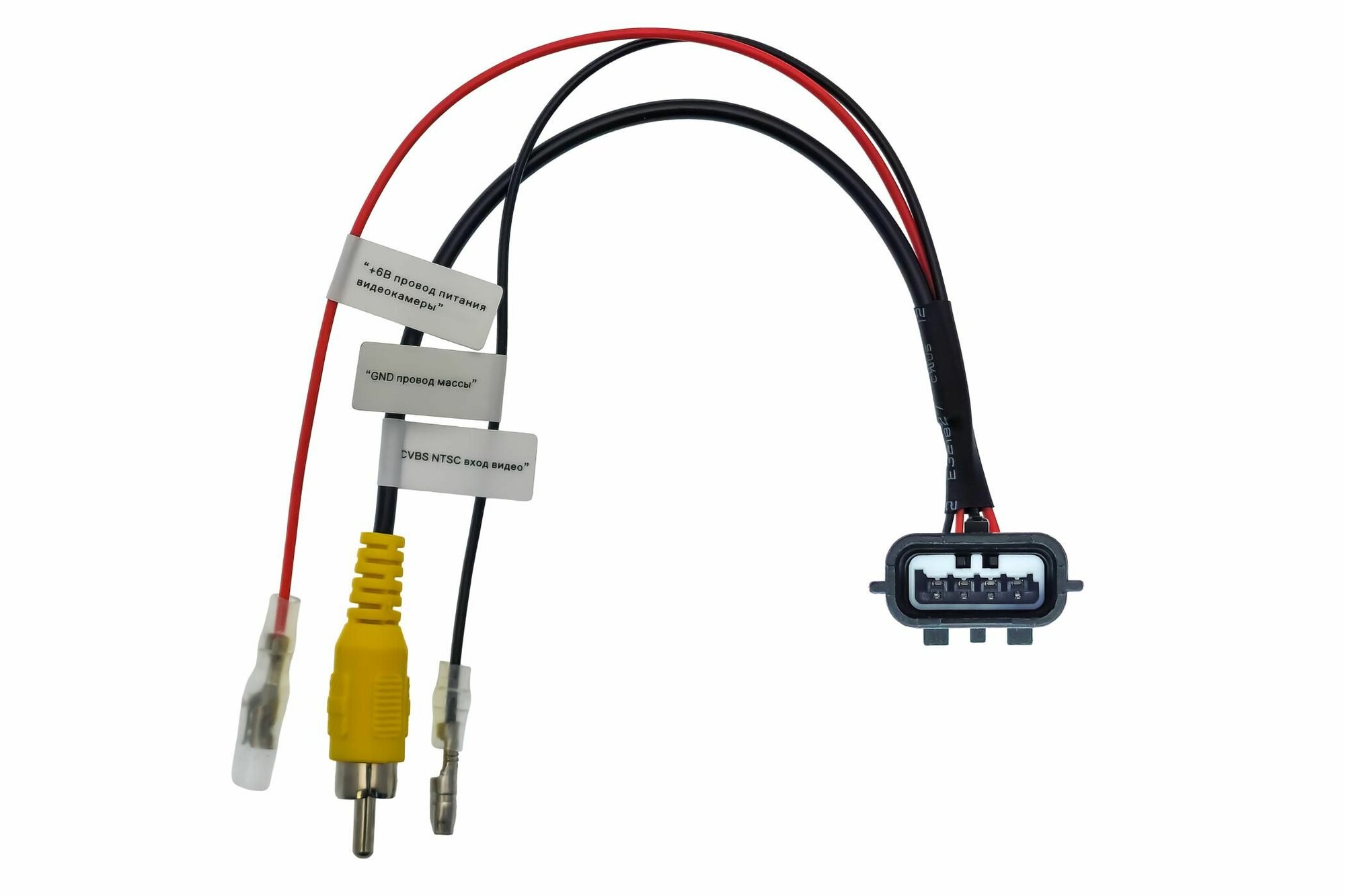Wide Media BC19 (AX952) адаптер для подключения видеокамеры к штатной магнитоле Лада Веста НГ (Vesta NG)