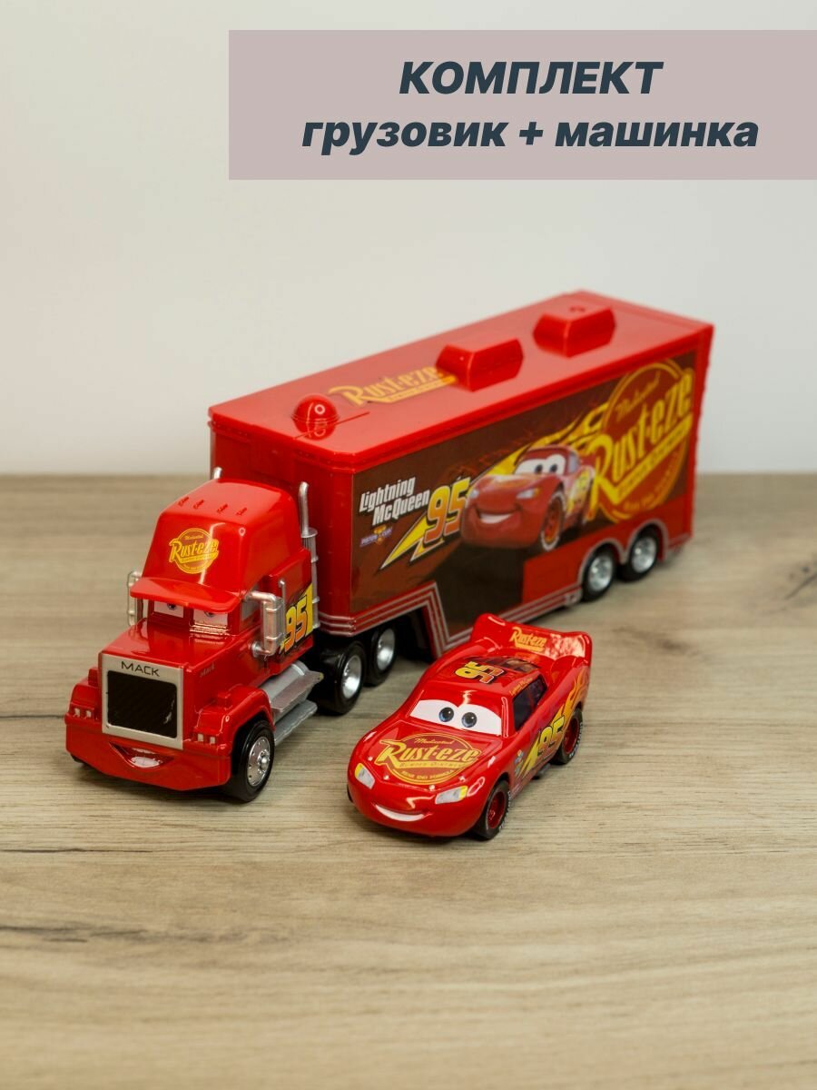 Машинки игрушки Молния Маквин Тачки Cars-33