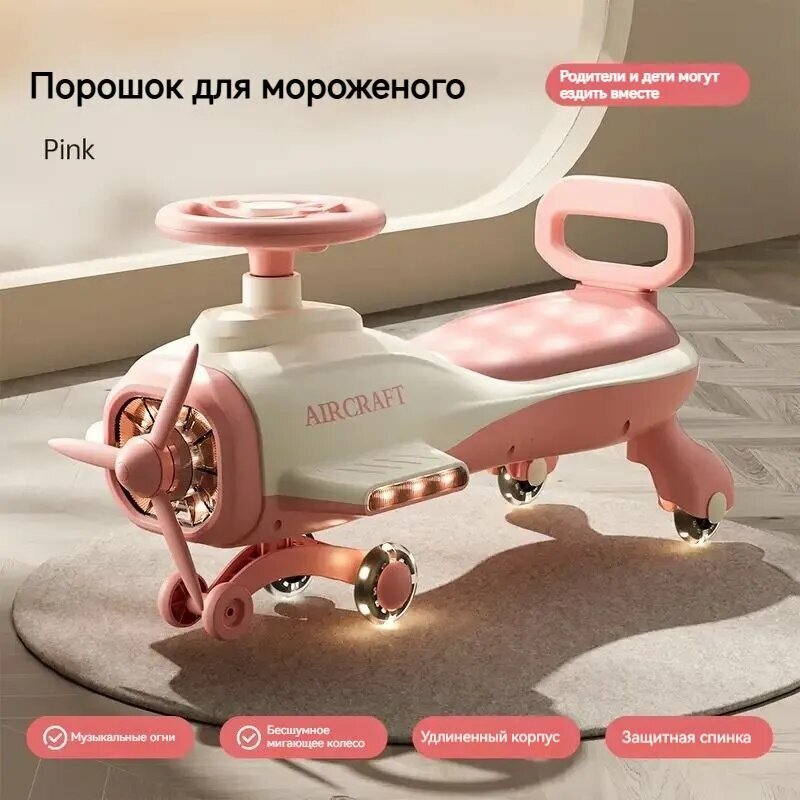 Детский Беговел/машинка каталка/лошадка талокар для малышей