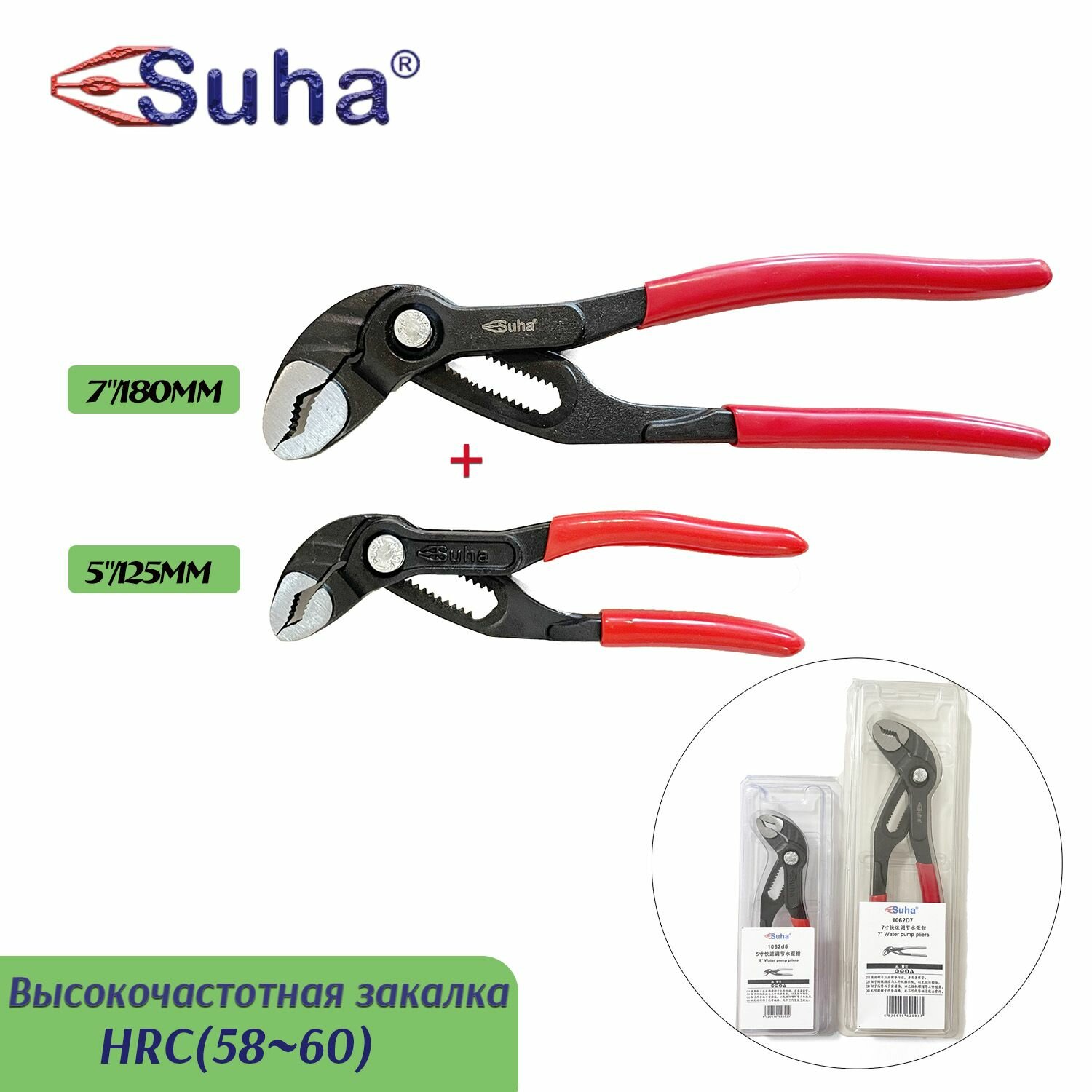 Клещи переставные 125mm+180mm, одноручные высокоточные