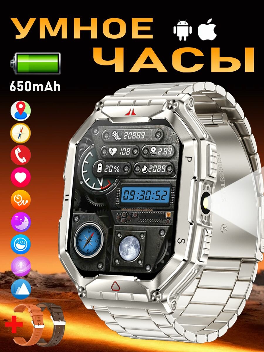 Умные часы с функцией вызова по Bluetooth, с gps, фитнес трекер, для андроид, с калькулятором, водонепроницаемые,