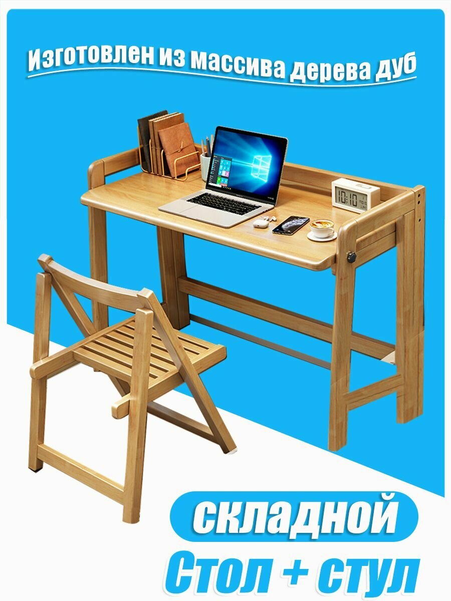 Письменный стол для семейной спальни