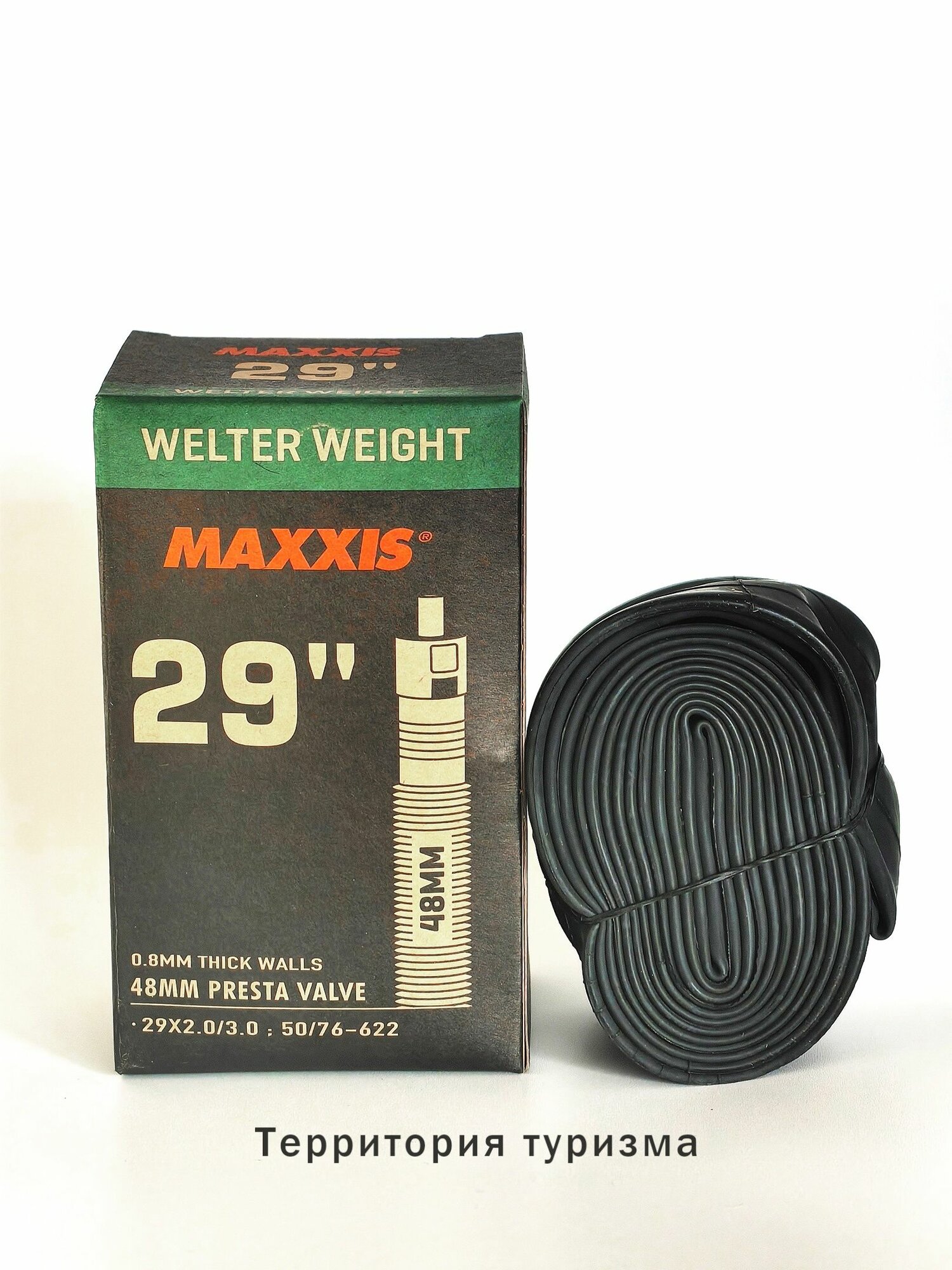 MAXXIS WELTER WEIGHT 29X2.0/3.0 (50/76-622) 0.8 LFVSEP48 (B-C) камера велосипедная