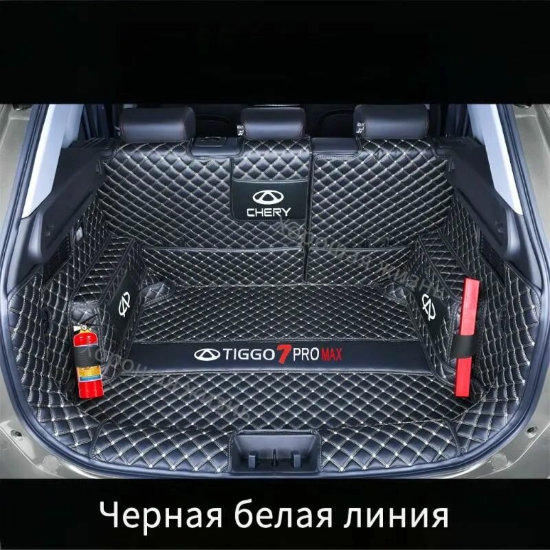 Чехол защитный в багажник автомобиля