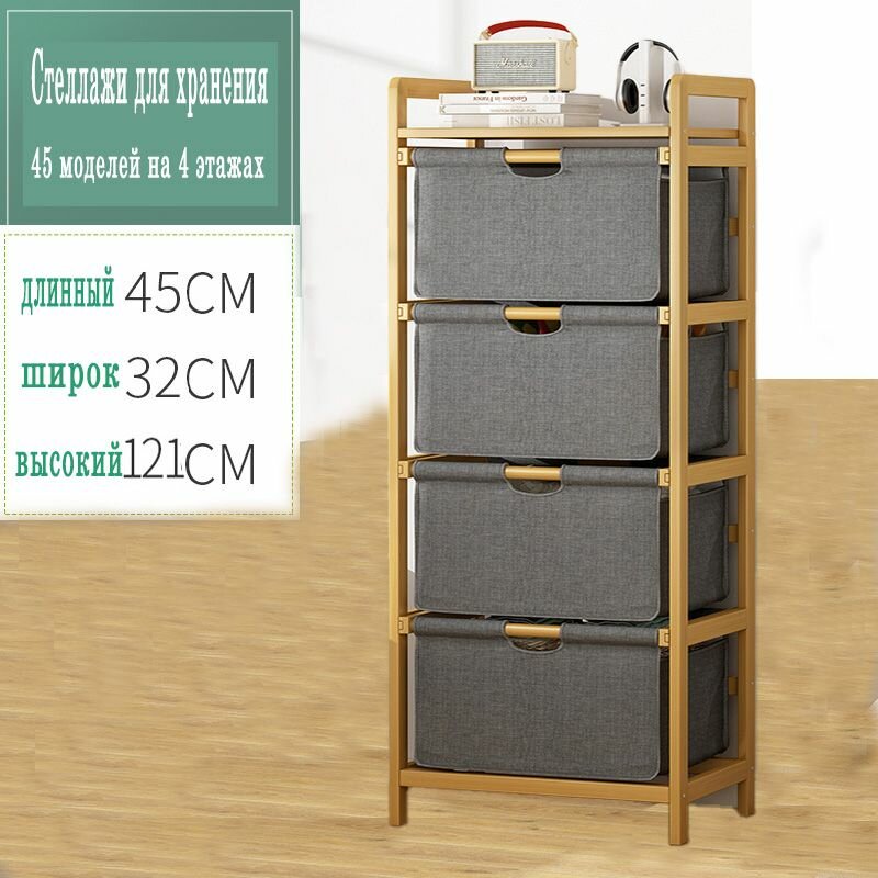 Китайские пользователи рекомендуют-Комод Топ продаж