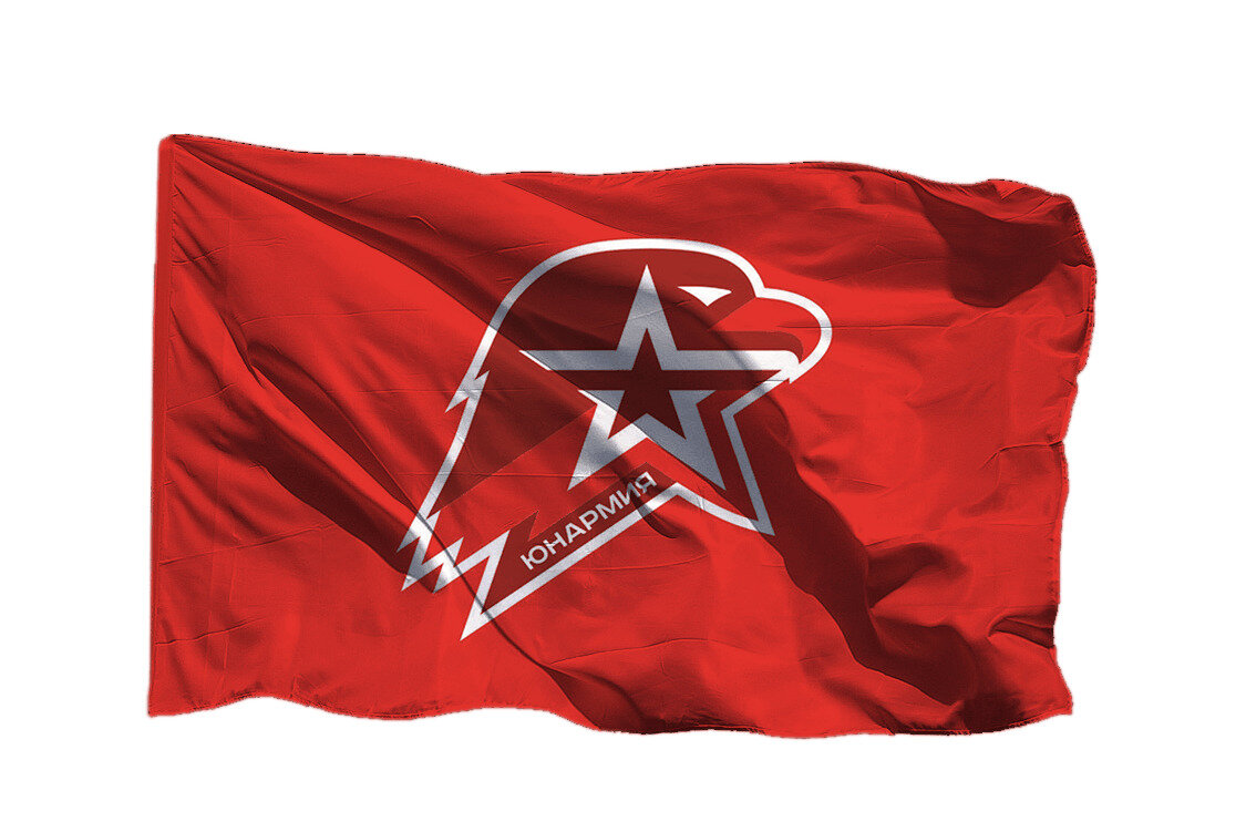 Флаг Юнармии на сетке, 70х105 см - для уличного флагштока