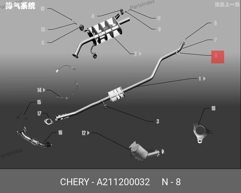 Бoлт катализатора Фора A21-1200032, CHERY A211200032