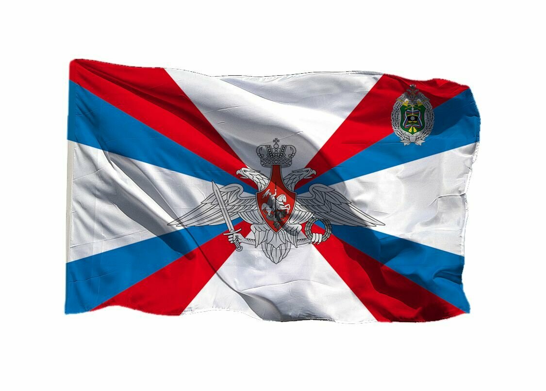 Флаг ПВО СССР 11-я отдельная Краснознамённая армия, Хабаровск 70х105 см на шёлке для ручного древка