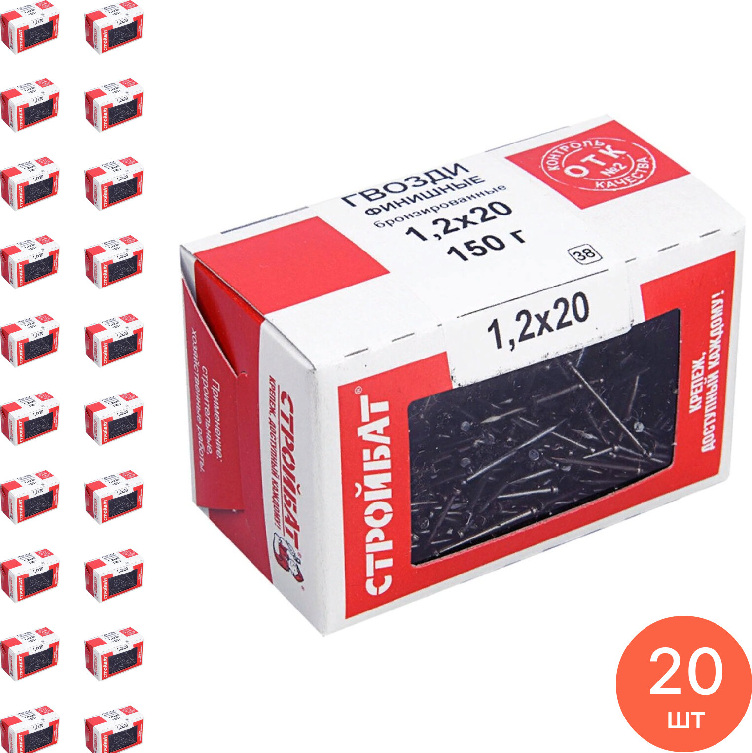 Гвозди финишные Стройбат бронзированные, стальные, 1.2×20мм, 100шт. / крепеж и фурнитура (комплект из 20 шт)