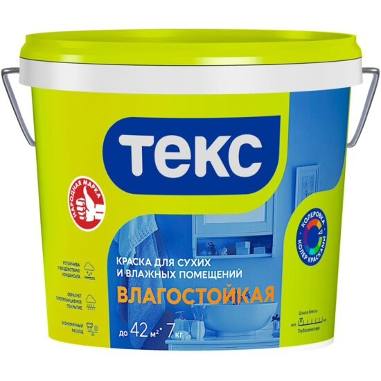 Краска для стен и потолков Текс , влагостойкая, глубокоматовая, белая, 7 кг
