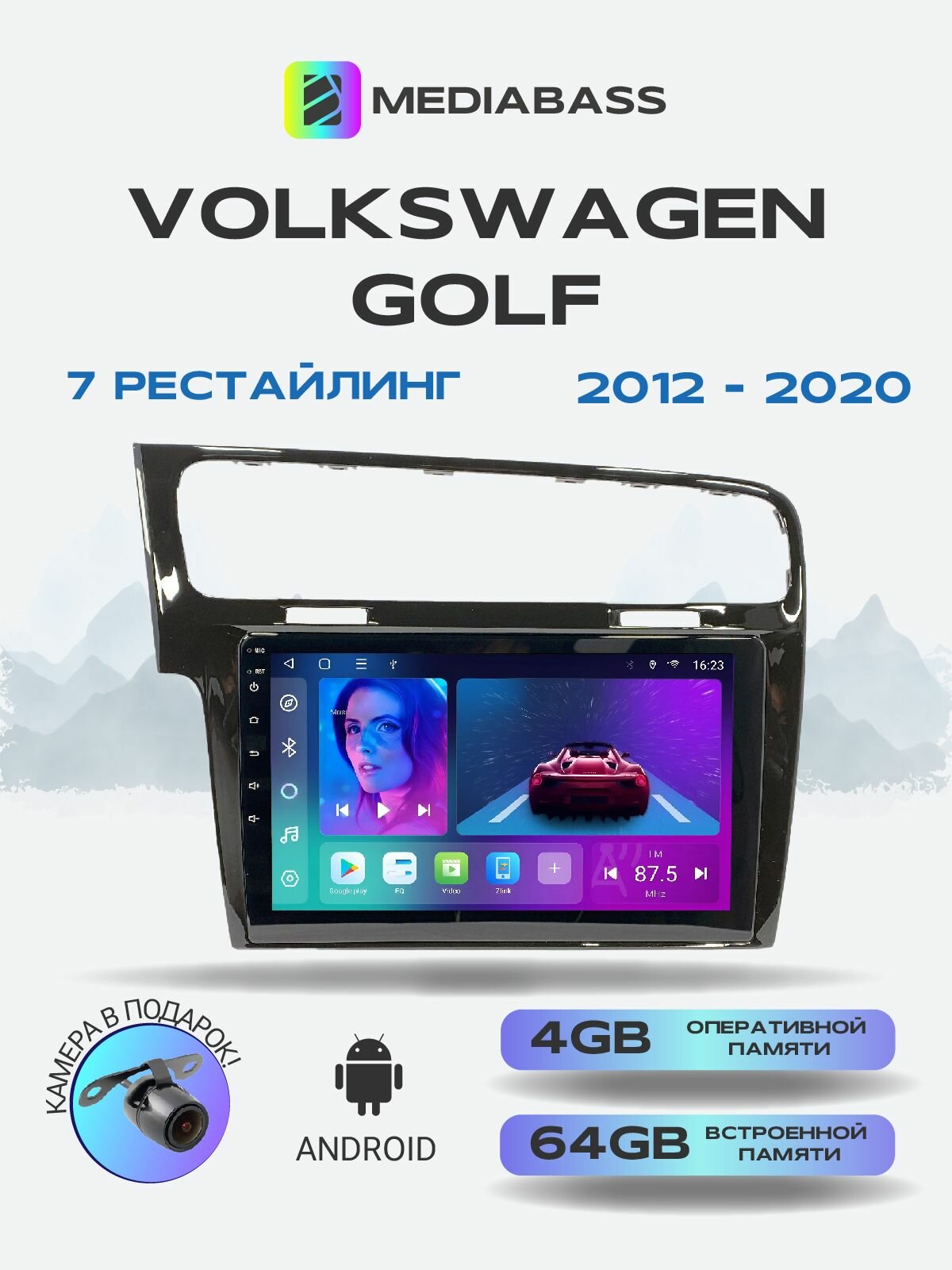 Магнитола для Volkswagen Golf 7 2012-2020. Андроид магнитола, 4/64ГБ. Фольксваген Гольф 7