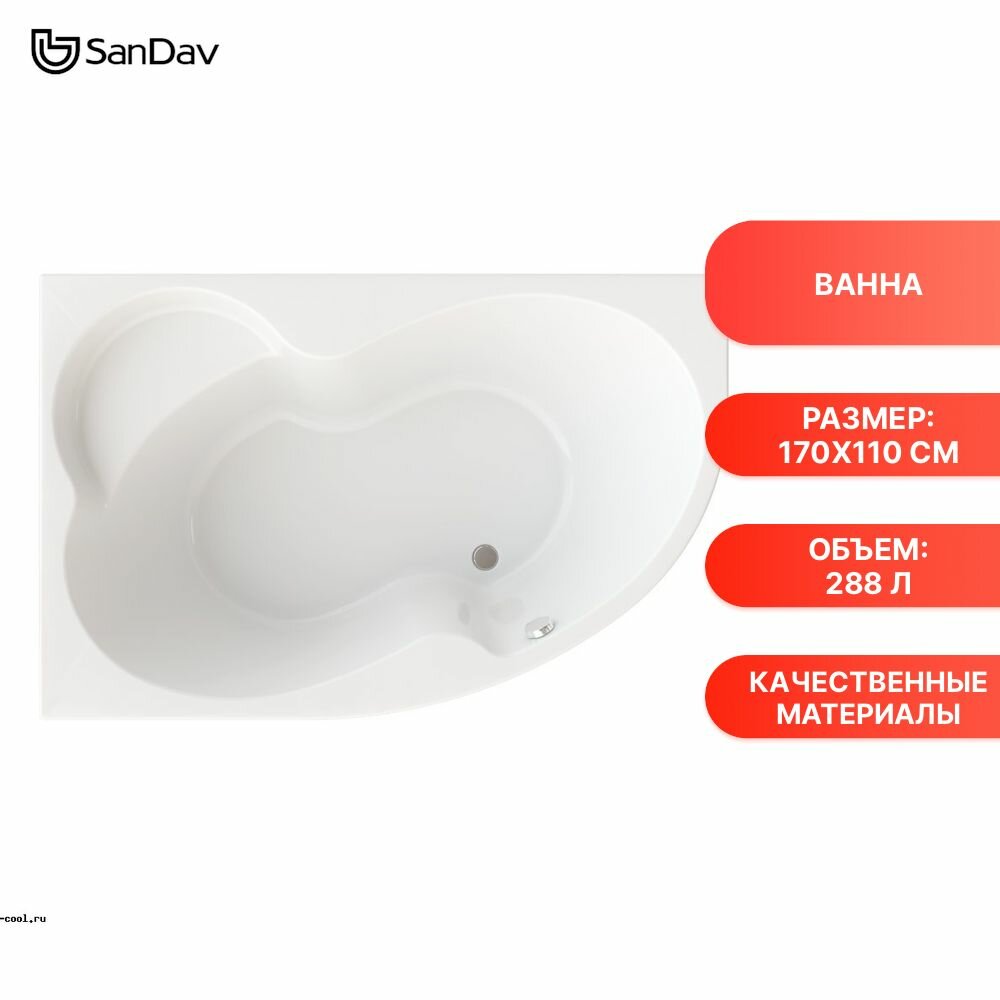 Акриловая ванна SanDav обрезанная Мари 170-правая (Щ0000046124) белая, правосторонняя ориентация