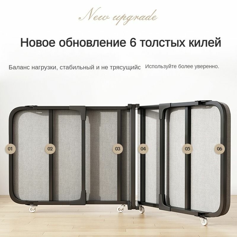 Раскладушка — фото 1