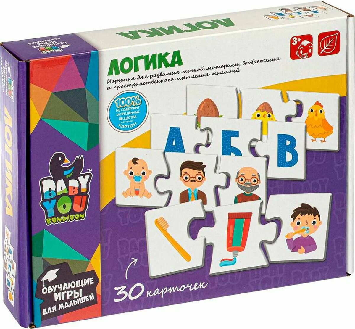 Пазл "Логика", обучающая игра для детей, найди пару, набор 30 карточек, крупные детали