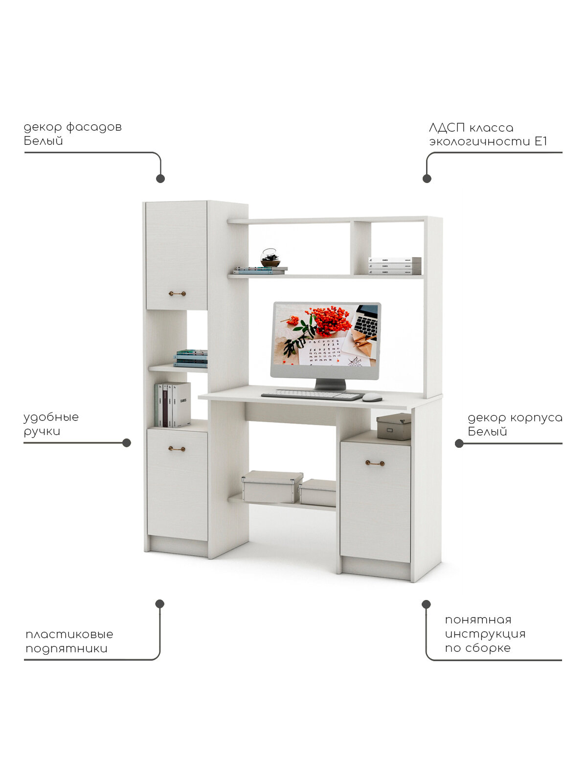 Стол компьютерный, письменный Август (Манчестер) 1, ЛДСП, 130x50x160см