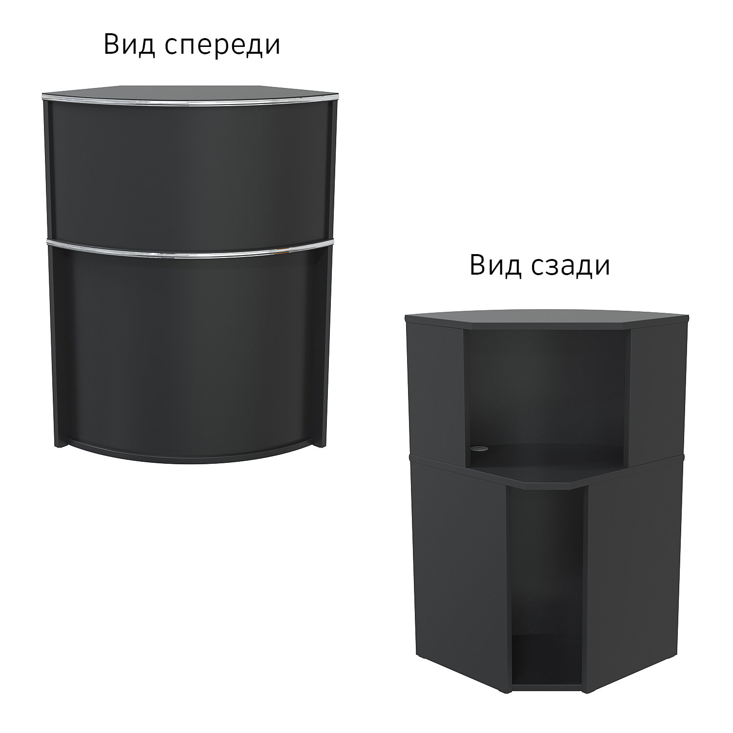 Ресепшн "Первый" №1 с декоративным кантом, Черный. Производитель товара - компания Westcom.