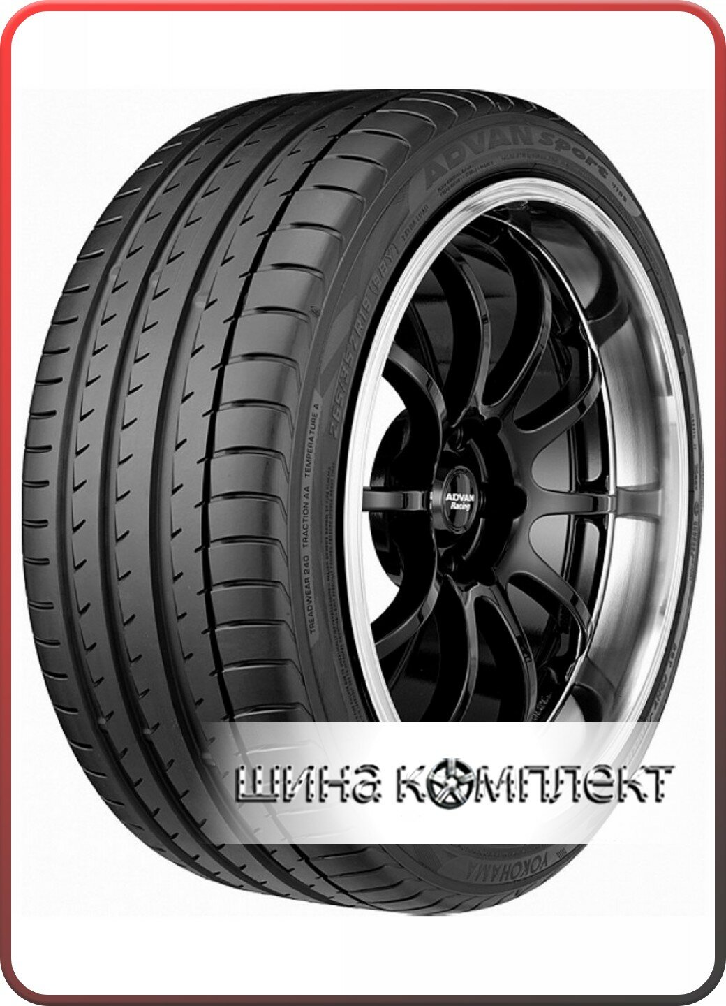Автомобильная шина Yokohama Advan Sport V105S 275/55 R19 111W летняя для легкового автомобиля