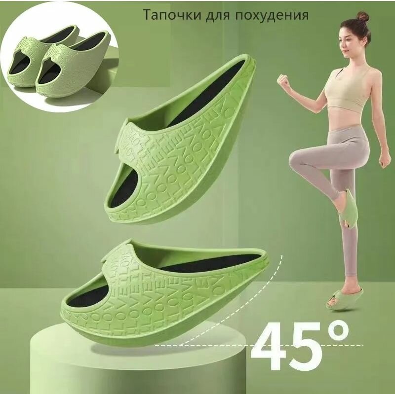 Тапочки для похудения аксессуары для фитнеса Домашний кардио тренажер для ног M 35-37