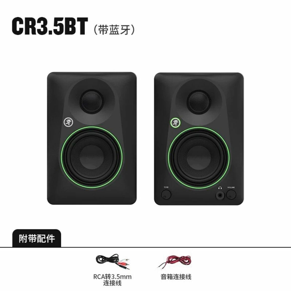 Студийные мониторы MACKIE CR3.5 BT — фото 1