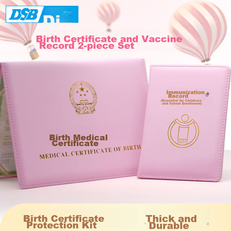 DSB Большая крышка защитника записей вакцинации, книга вакцины (1 набор), большой размер, утолщенный, синий, внешняя