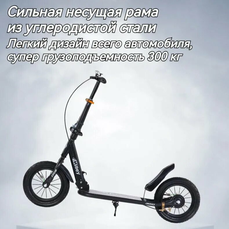 Самокат-беговел, складная конструкция, амортизирующие тормоза, алюминиевый сплав — фото 1