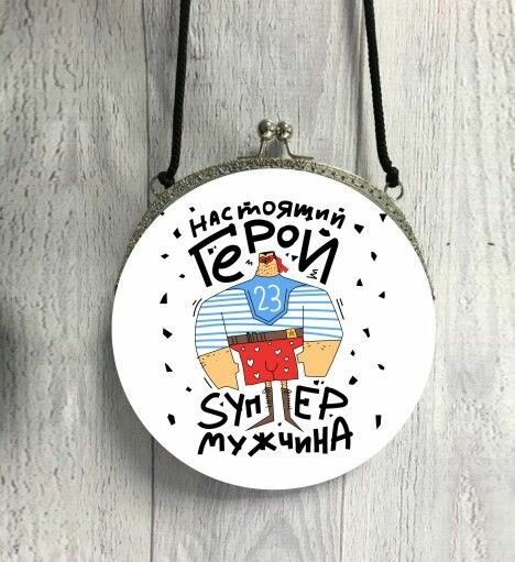Сумка