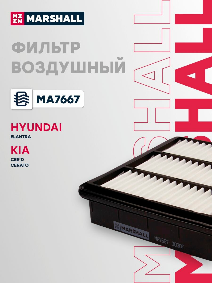 Фильтр воздушный HYUNDAI хендай Elantra Элантра KIA КИА Cee'd Cerato Церато C2029 281132H000