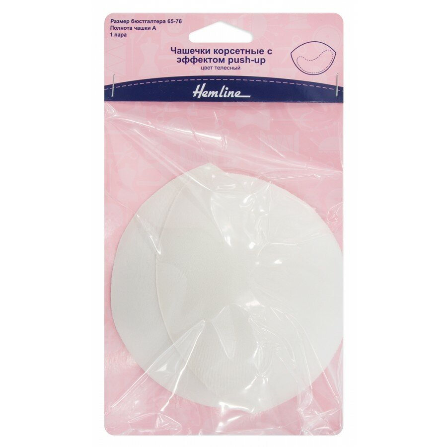 Чашечки корсетные с эффектом push-up чашка А белый HEMLINE 963. S/WHITE