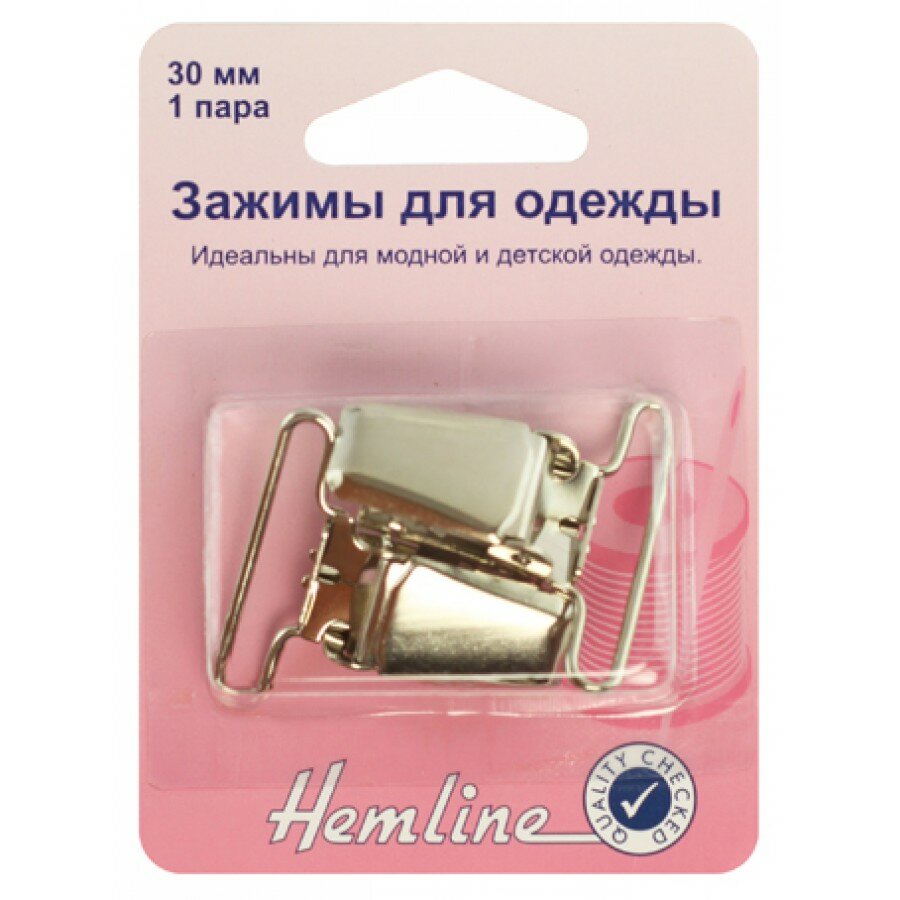 Зажимы для одежды никель HEMLINE 457. NK