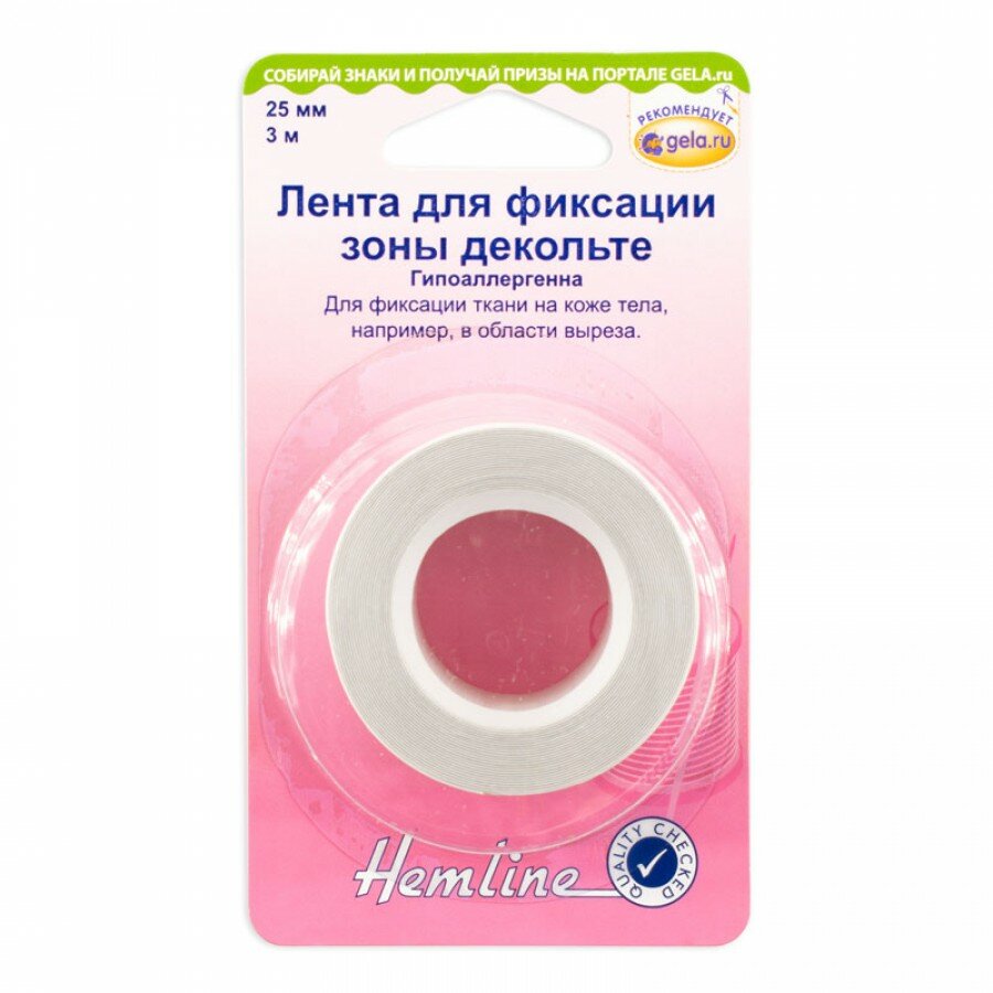 Лента для фиксации зоны декольте 3 м* белый HEMLINE 783