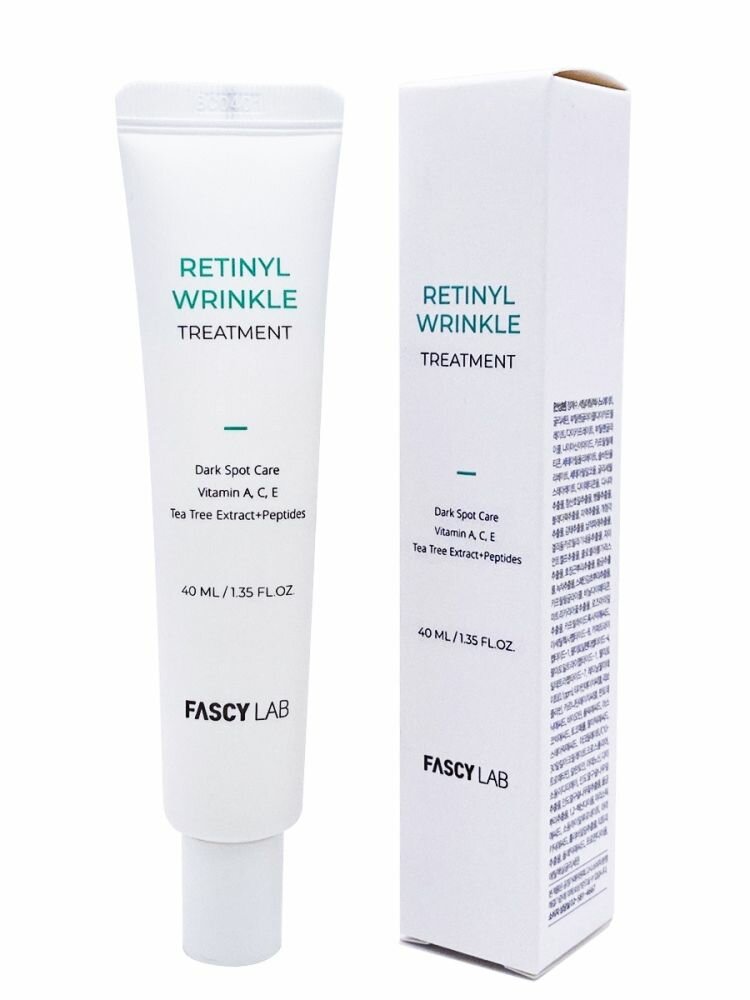 Fascy Lab Retinyl Wrinkle Treatment - Фаски Лаб Антивозрастная сыворотка с ретинолом, 40 мл