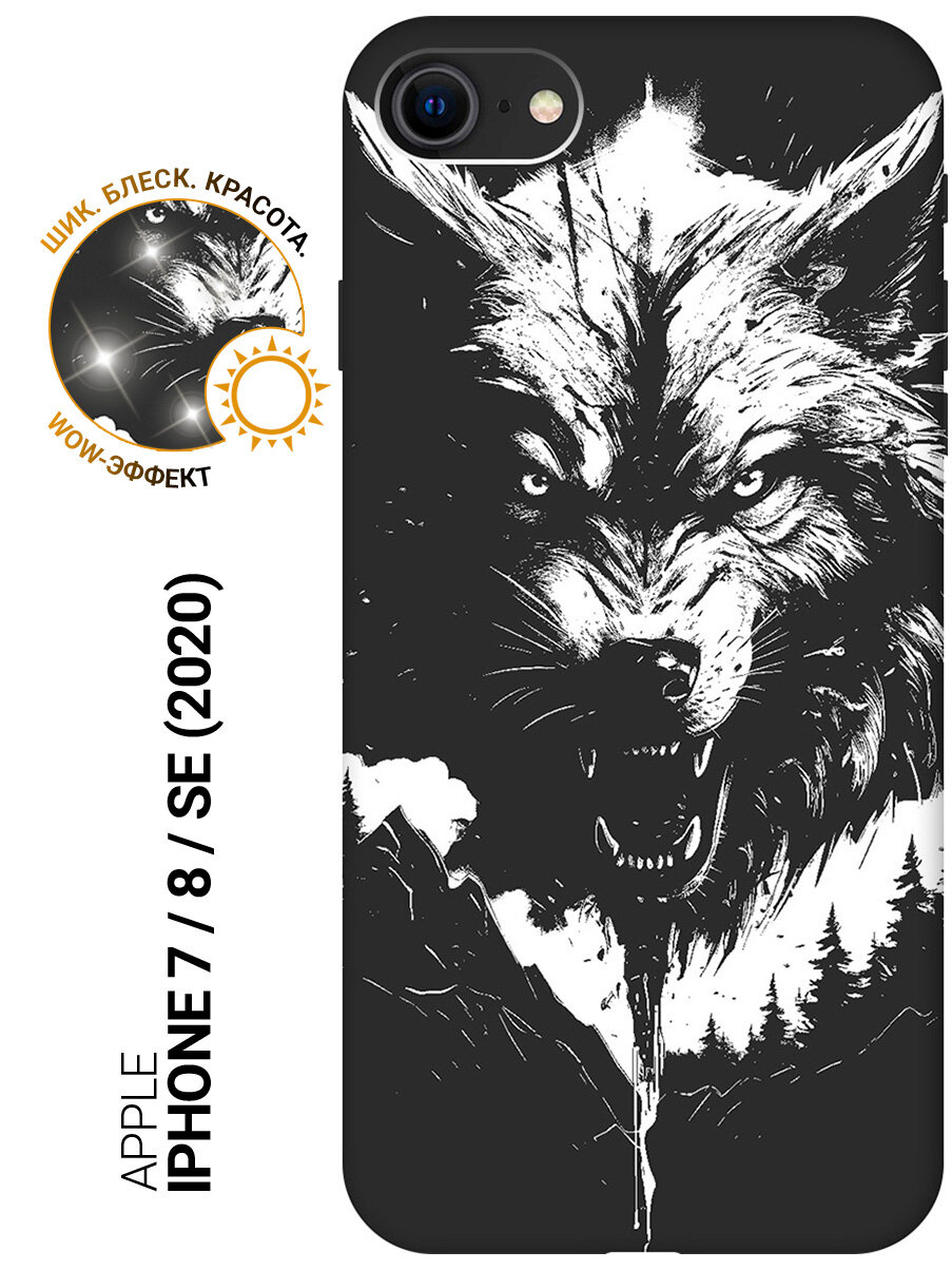 Силиконовый чехол на Apple iPhone SE (2022) / SE (2020) / 8 / 7 / Эпл Айфон СЕ 2022 / СЕ 2020 / 8 / 7 с рисунком "Волк и горы" Soft Touch черный