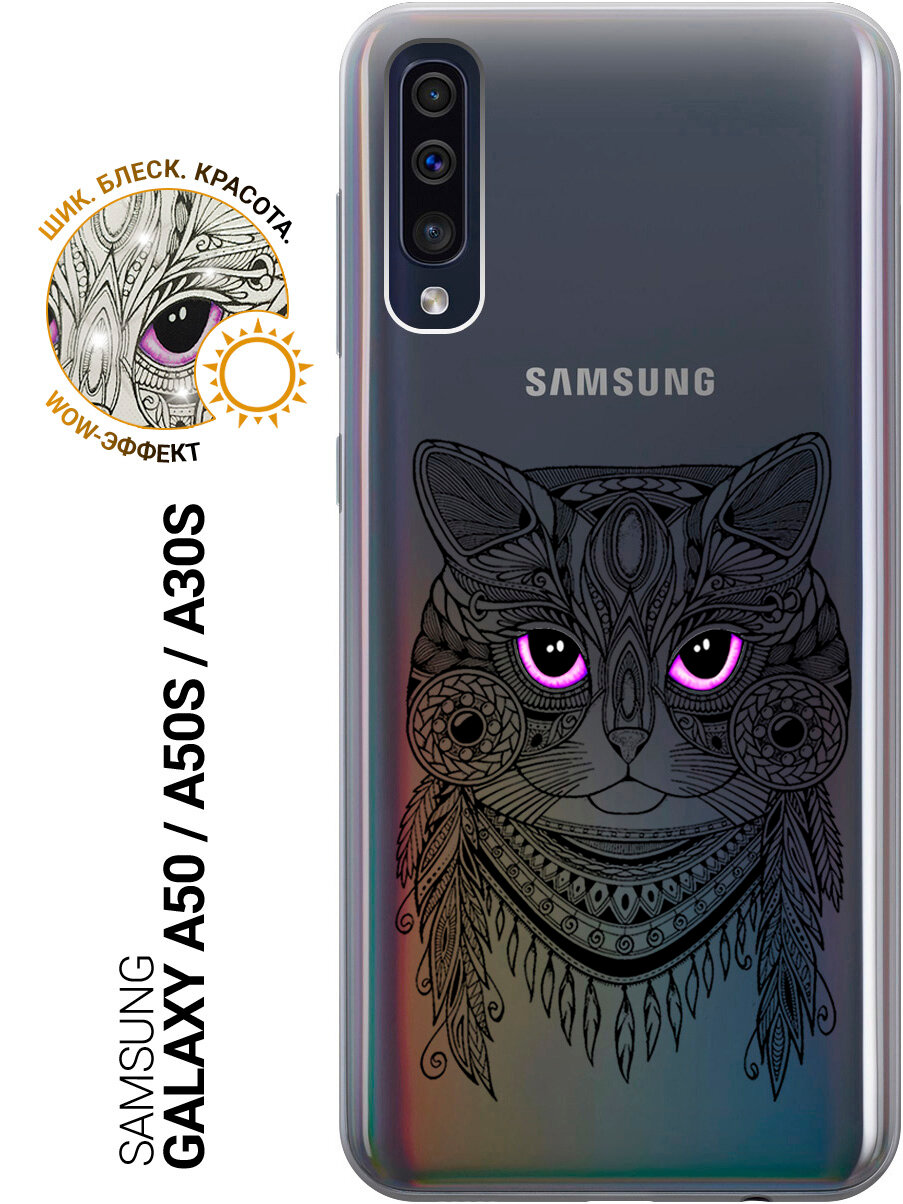 Ультратонкий силиконовый чехол-накладка для Samsung Galaxy A50 с 3D принтом "Grand Cat"