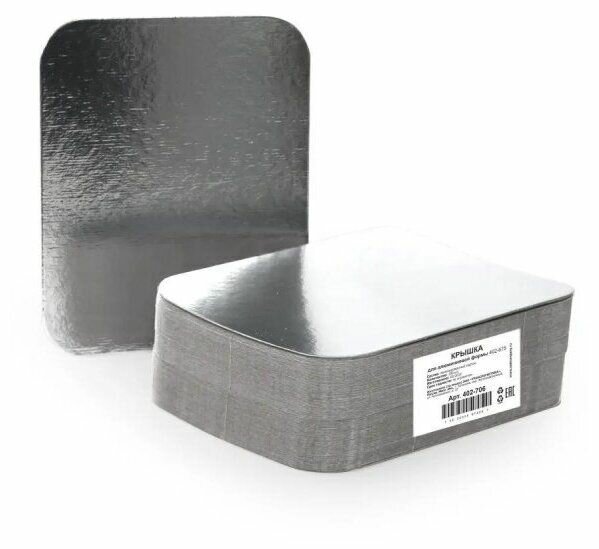 Крышка для алюминиевой формы 900мл 210х105 картон металлизированный уп/25шт