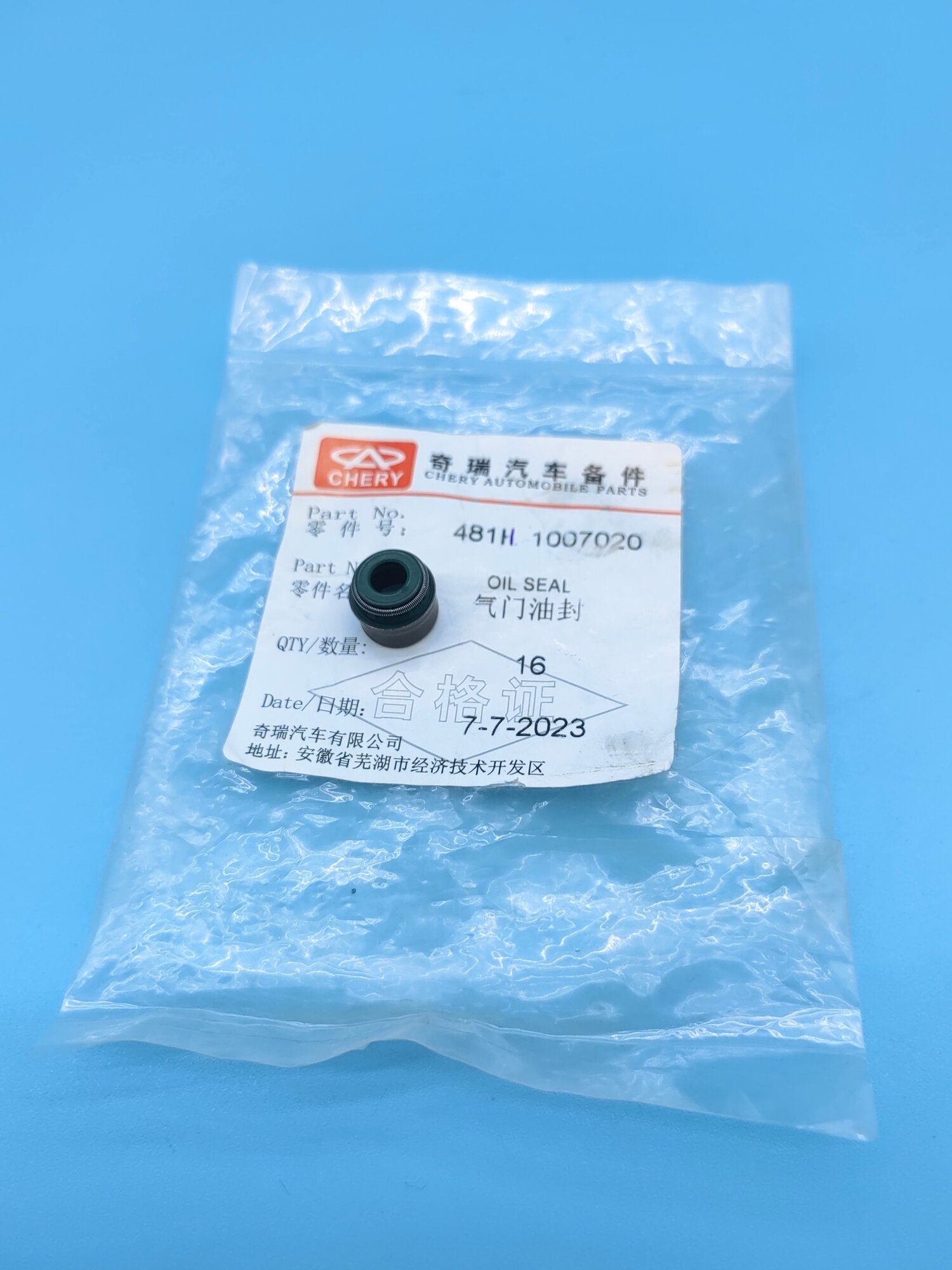 CHERY Сальник клапана выпуск Chery Tiggo 7 Pro Max 481H1007020