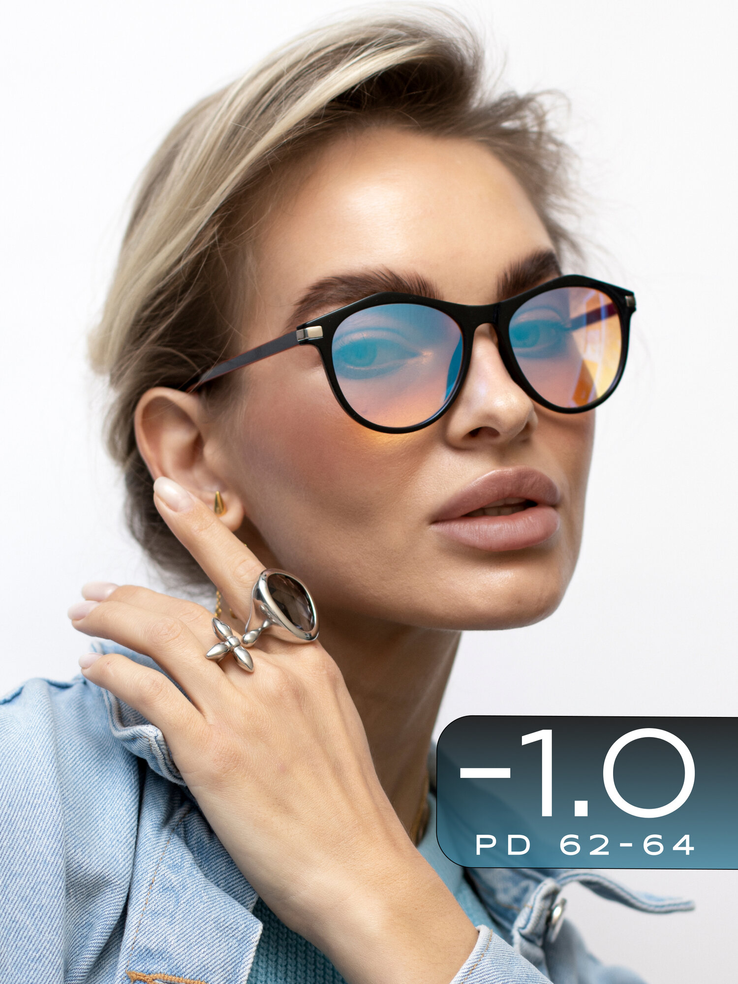 Корригирующие очки для зрения -1 / Готовые очки для дали с диоптрией -1,0